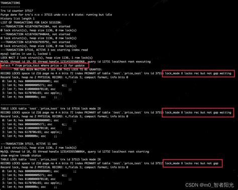 mysql 不同隔离级别，都使用了什么锁？ csdn博客