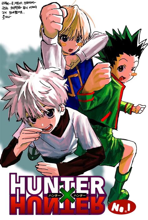 Shawn Hunter Poster At Lloyd Sutton Blog