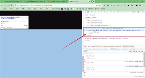 浏览器插件导致页面多一个空白 Div Csdn博客