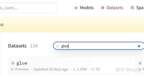 glue数据集 知乎