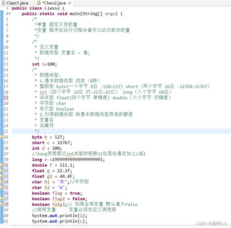 基础it概念:数据存储单位与变量运算符详解 Csdn博客 基础it概念:数据存储单位与变量运算符详解 Csdn博客