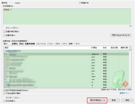 使用 TortoiseGit 将已有项目推送到 Gitee 码云上 jardeng 博客园