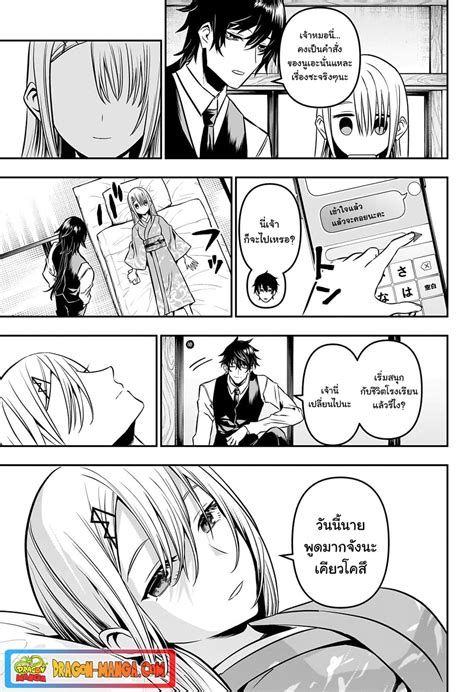 Nues Exorcist 12 Ranker Manga