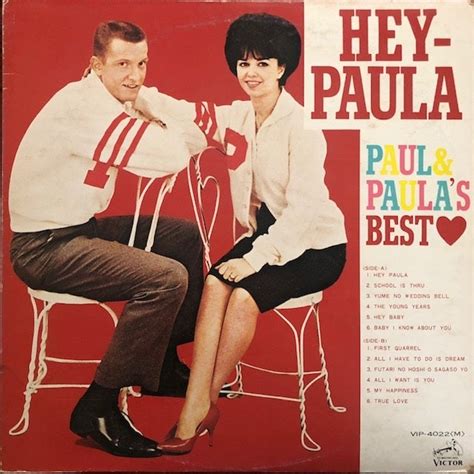 ＜今日の1曲＞ Hey Paula・・paul And Paula いつもエルヴィスそして、いつもオールディーズ