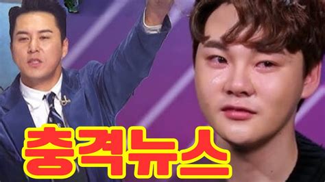 박서진 미스터트롯2 톱7의 충격 진실 폭로 멤버들이 Tv조선에게 부당한 대우를 받았다 박서진이 진실을 밝히려는 이유는 무엇일까 Youtube