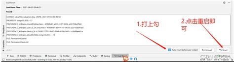Idea 试用30天idea2023免费30天怎么弄 Csdn博客