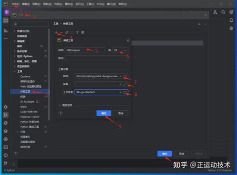 ethercat运动控制器上位机开发之python qt（二）：回零 知乎