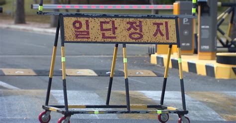 육군 군 복무 Bts 진 보려 무단이탈한 간호장교 조사 중