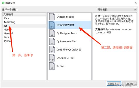 [qt基础]如何给已有文件添加新的ui界面文件 qt怎么新添加ui界面 csdn博客