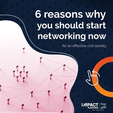 6 Reasons Why Networking Is Important Al Sharq Youth