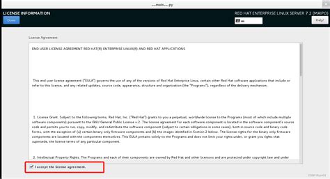 虚拟机vmware16安装redhat红帽rhel7 2详细教程（内含下载链接） redhat7 2下载 csdn博客