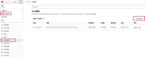 Git git生成SSH密钥 skystrivegao 博客园