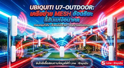 ซิสทูยู ออนไลน์ Sys2u ซิสทูยู ออนไลน์ Sys2u Online
