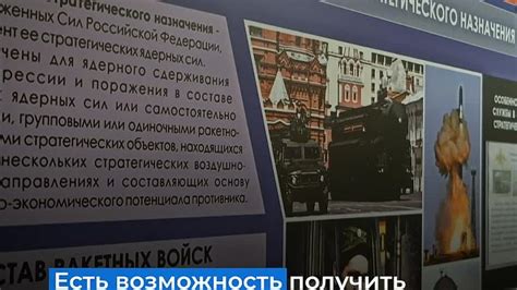 Служба по контракту