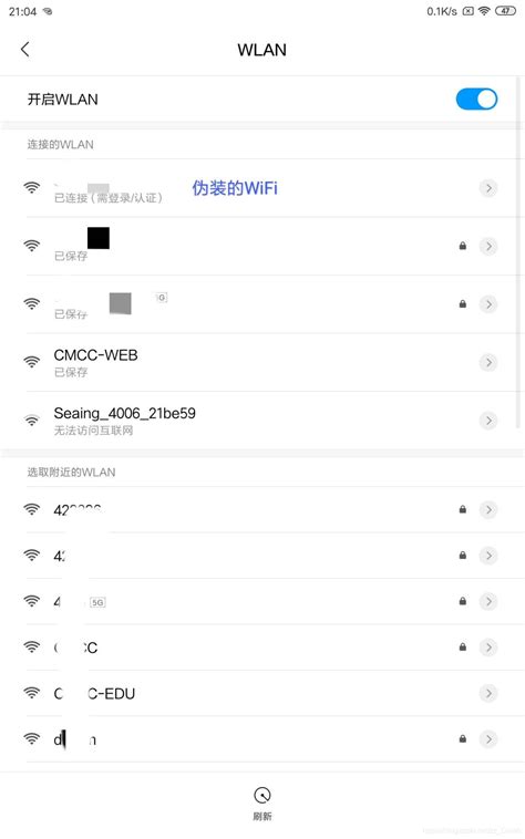 无线渗透 Wifiphisher之wifi钓鱼获取wifi密码 Csdn博客 无线渗透 Wifiphisher之wifi钓鱼获取wifi密码 Csdn博客