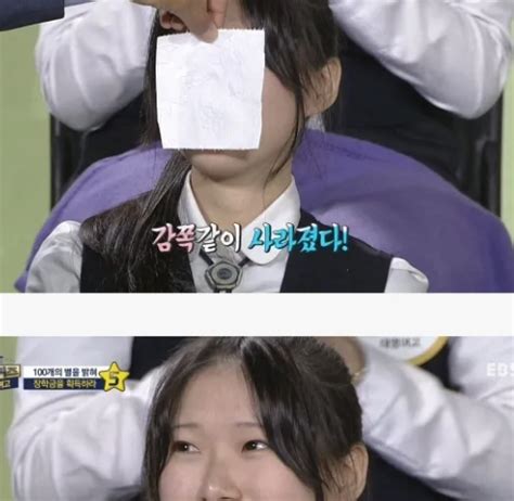 업이슈 이건어때 여고생 얼굴크기 인증 휴지한칸 레전드 첫댓에서 더보기