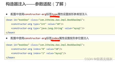 Spring学习笔记（di入门案例及bean的生命周期和构造方法） Csdn博客