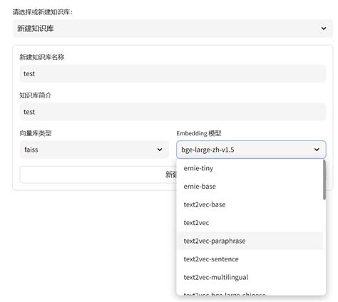 langchain chatchat知识库对话前言 上次我们完成了chatchat的本地部署，使用了llm对话的功能。这 掘金