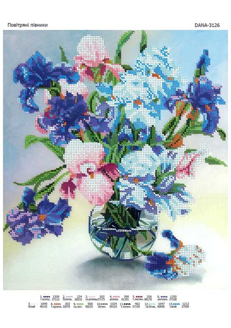 Повітряні півники продаж ціна у Вінниці Бісерне рукоділля від Dana схеми та заготовки для