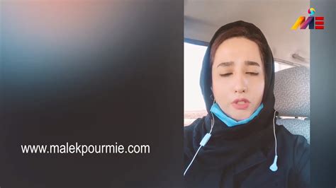 پاسخ استاد ملک پور در خصوص کار در هلند نماشا