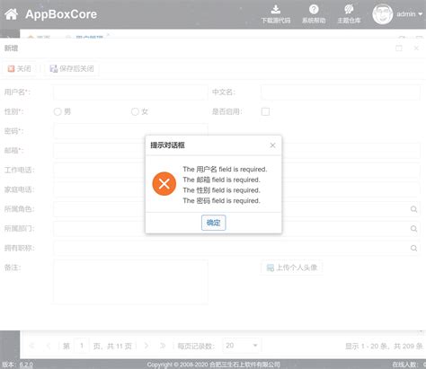 经验分享在ASP NET Core中如果禁用某个请求的模型验证 三生石上 FineUI控件 博客园