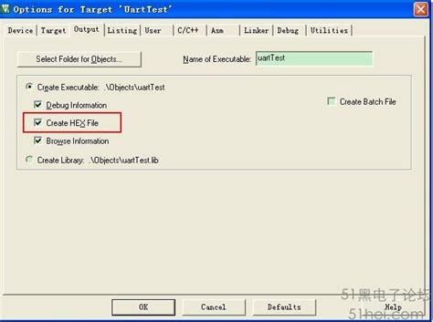 Keil下STM 创建工程的详细步骤 STM