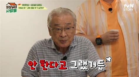 이순재 거침없이 하이킥 명장면 ‘야동 순재 비하인드 공개 노지현 기자 톱스타뉴스