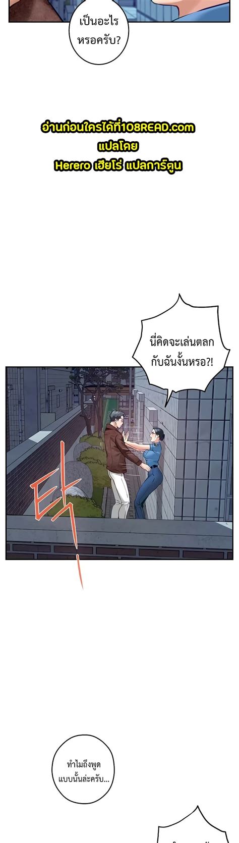 อ่าน God Of Pleasure ตอนที่ 3 3 Th แปลไทย Niceoppai