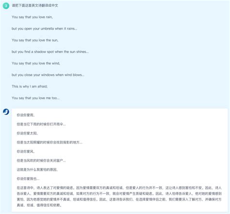 中科院计算所推出多语言大模型「百聆」，我们已经上手聊起来了 知乎
