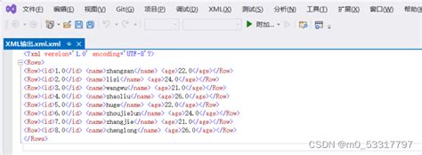 数据清洗基础—kettle 数据转换与清洗、数据抽取操作 kettle 数据清洗 csdn博客