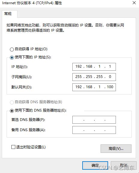 如何利用tftp服务器上传文件到真机交换机？可使用securecrt和3cdaemon工具 tftp上传文件到交换机 csdn博客