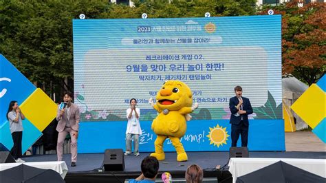 서울 청년들은 청년의날에 무엇을 하나요 Youtube