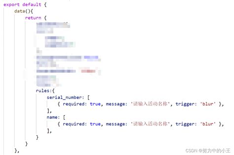 一、如何给表单添加验证；二、如何清空表单验证