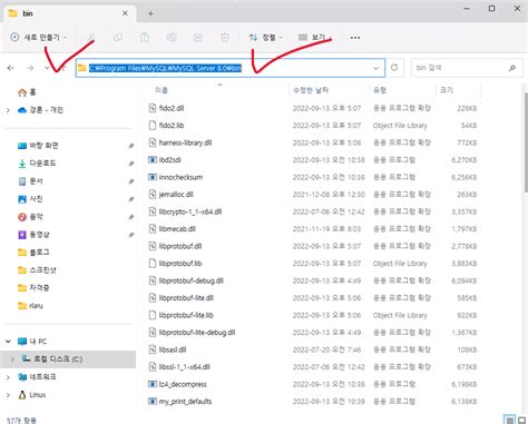 Mysql 0 Cmd명령 프롬프트에서 Mysql 실행하기 및 환경설정