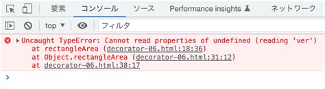 Javascript デコレータ関数 Decorator Function