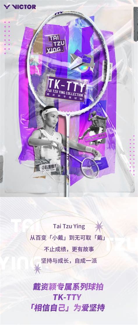 Tk Tty Ready To Win