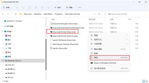 深度学习环境配置pytorch版本 超级无敌详细版（有手就行） Csdn博客