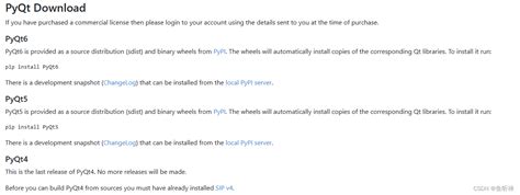 Python学习笔记 Pyqt基本知识 Csdn博客