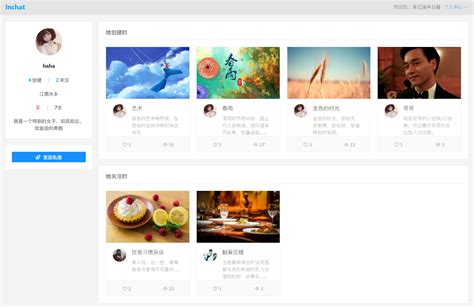 GitHub gonghongchen Inchat 基于 HTML CSS Typescript ES React Webpack Ant
