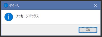 wxPythonでメッセージボックスを表示させる プログラミング独学ブログ