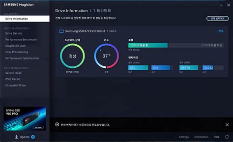 870-EVO-SSD-500GB-19 – bebeyam