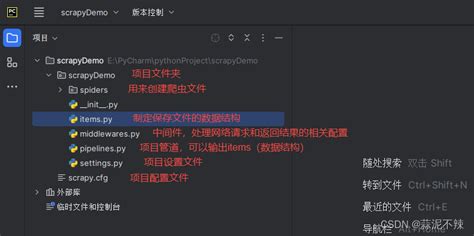 16 Python从入门到精通——python网络爬虫python网络爬虫学习 Csdn博客