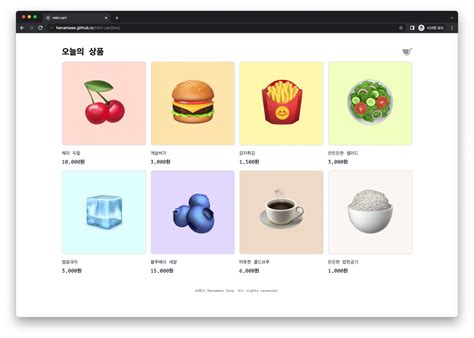 GitHub hanameee mini cart react 미니 사전과제 장바구니 for FastCampus React