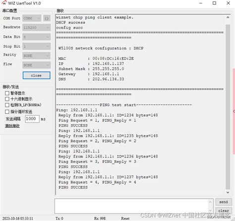 十、w5100s w5500 rp2040树莓派pico＜ping（icmp）检测网络连通性＞ w5500默认icmp配置 csdn博客