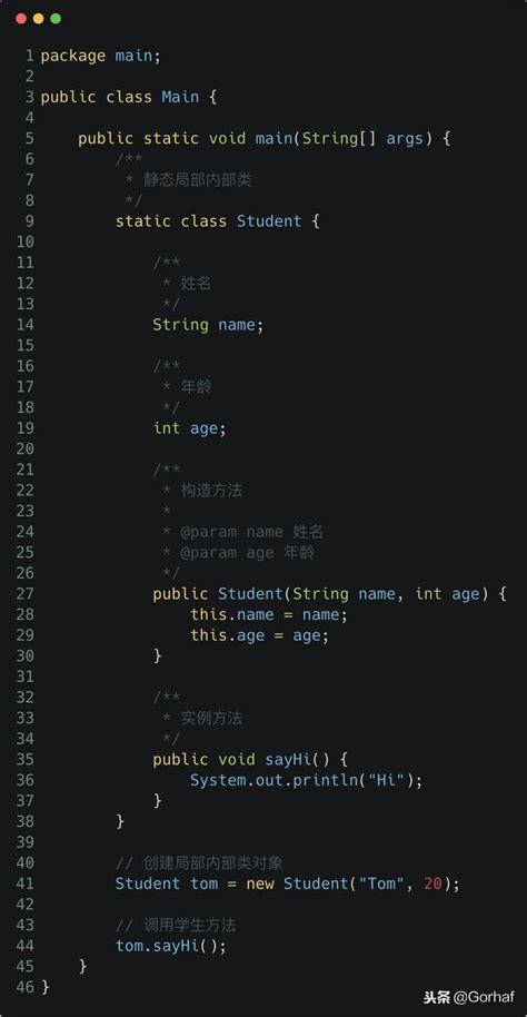 「全棧2019」java第九十五章：方法中可以定義靜態局部內部類嗎？ 每日頭條
