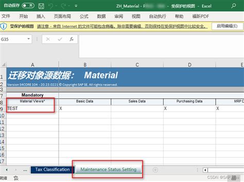 Sap Ltmc基础教程之物料主数据详细操作示例 Csdn博客 Sap Ltmc基础教程之物料主数据详细操作示例 Csdn博客