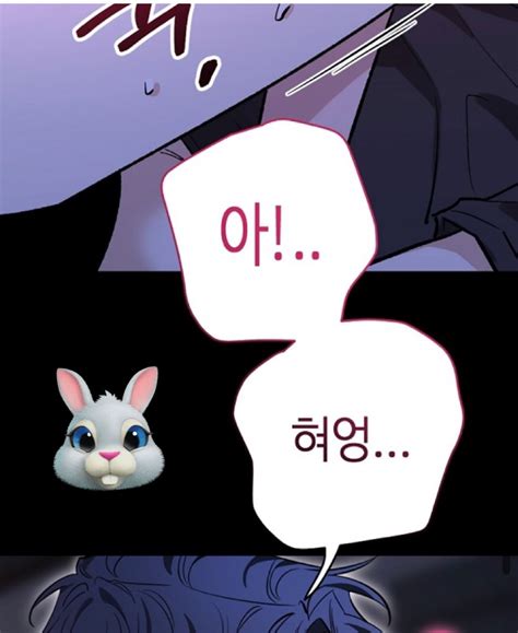 Bglalnoave On Twitter 오늘 최이경 표정 ㄹㅈㄷ 작가님 진짜 야한 표정 그리기 달인 같어 저 정말로