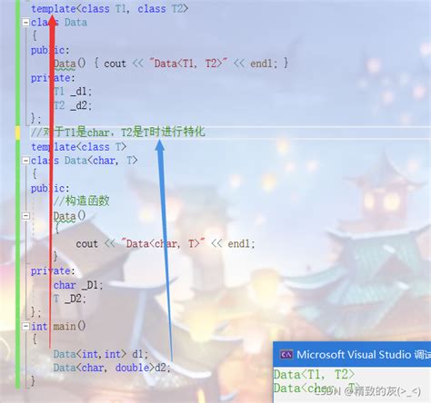 09 非类型模板参数、模板的特化、分离编译 Csdn博客