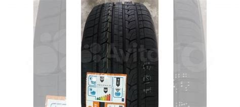 Centara Grand Tourer H/T 225/60 R17 99V купить в Санкт-Петербурге | Авито