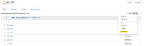 jupyter notebook 테마 변경하는 방법 jinhyo ai blog